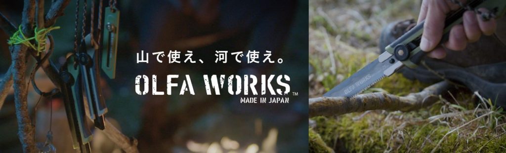 国内ブランド | YGKO Co.,Ltd